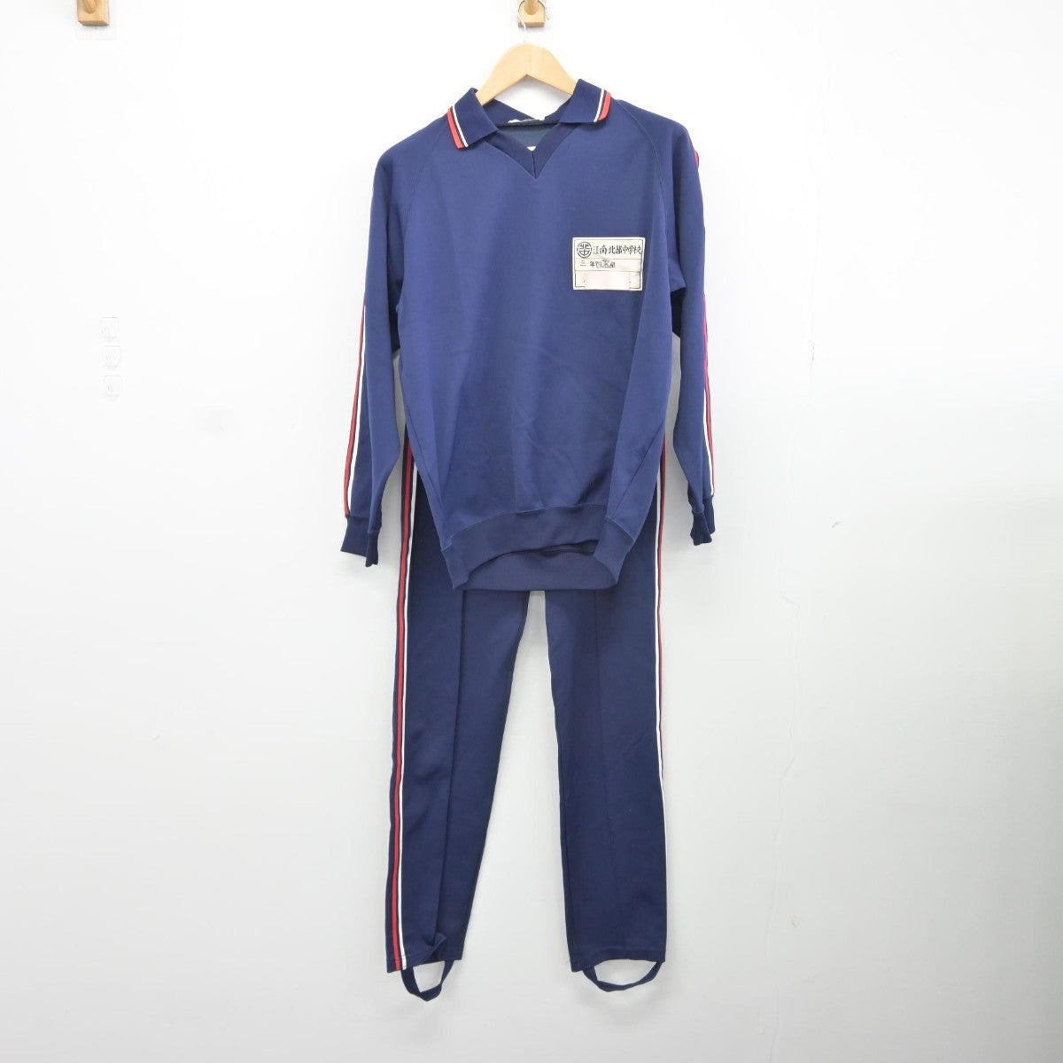 【中古】愛知県 江南市立北部中学校 男子制服 2点（ジャージ 上・ジャージ 下）sf036245 中古制服通販パレイド