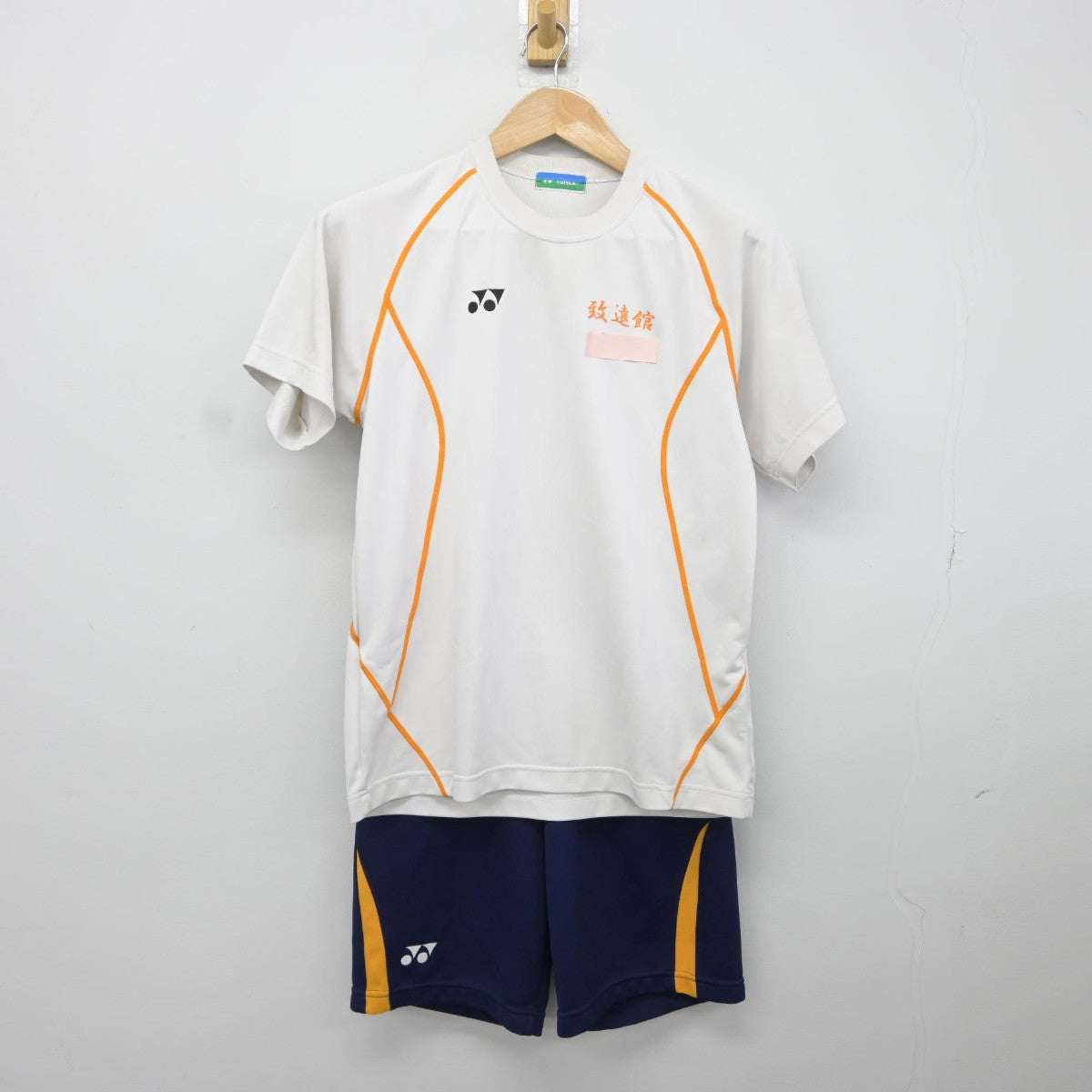 【中古】佐賀県 致遠館中学校・高等学校 女子制服 3点（体操服 上・体操服 下）sf036598 中古制服通販パレイド