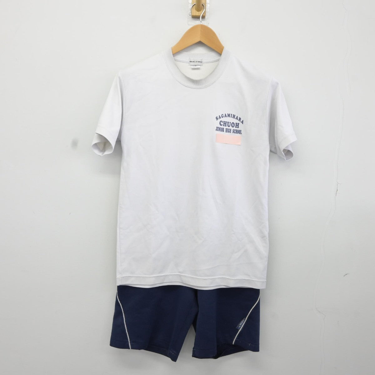 【中古】神奈川県 相模原市立中央中学校 女子制服 2点（体操服 上・体操服 下）sf036959 中古制服通販パレイド