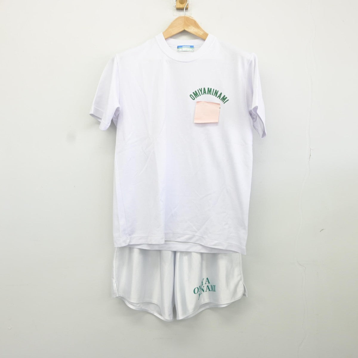 【中古】埼玉県 大宮南高等学校 男子制服 2点（体操服 上・体操服 下）sf037212 中古制服通販パレイド