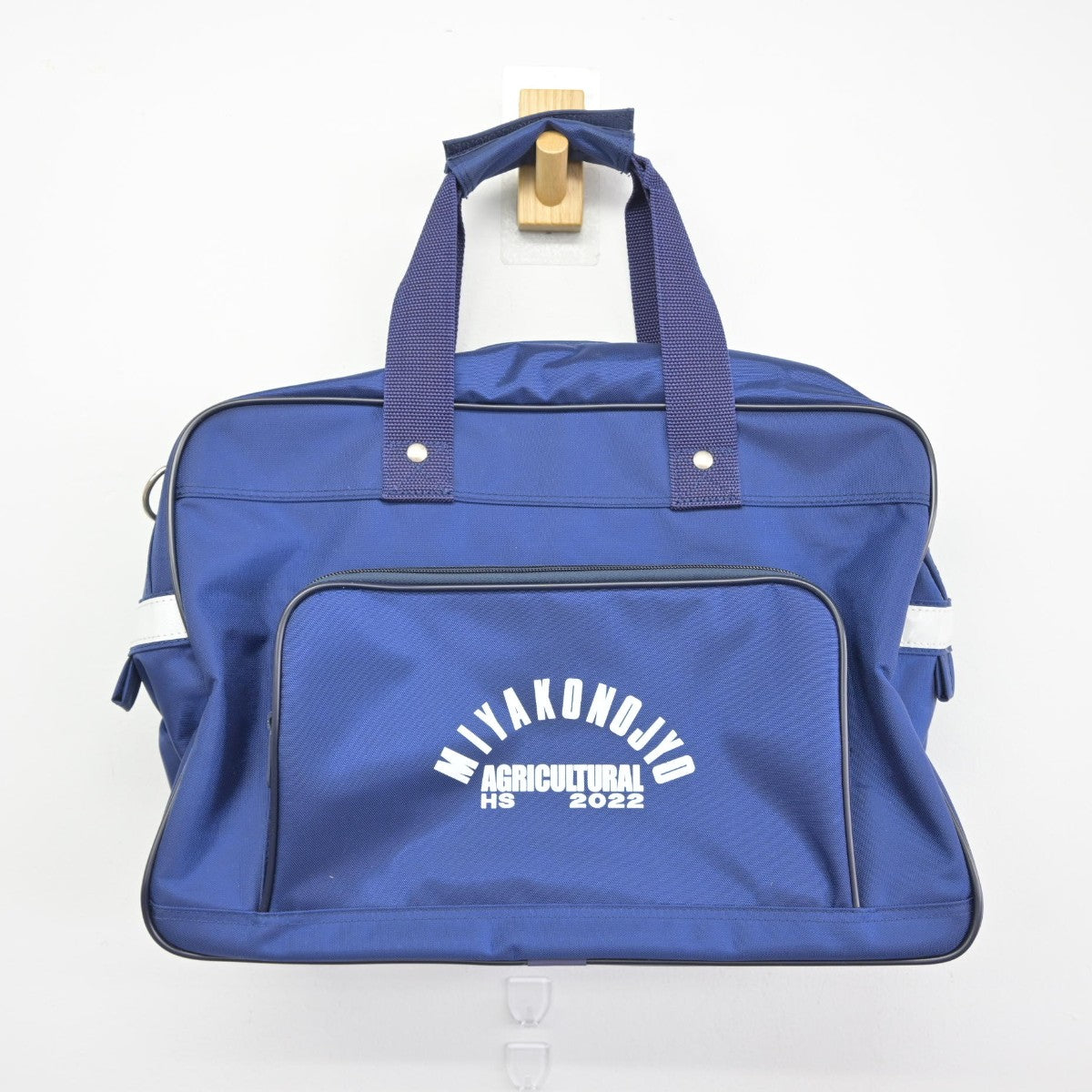 【中古】都城農業高等学校 都城農業高等学校 女子制服 1点(カバン)sf037634 中古制服通販パレイド