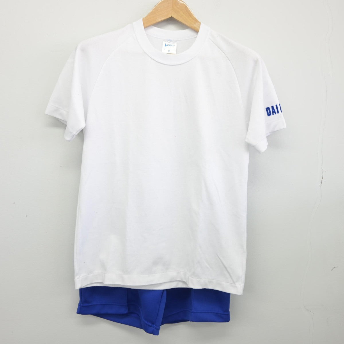 【中古】福岡県 福岡第一高等学校 女子制服 3点(体操服 上・体操服 下)sf037891 中古制服通販パレイド