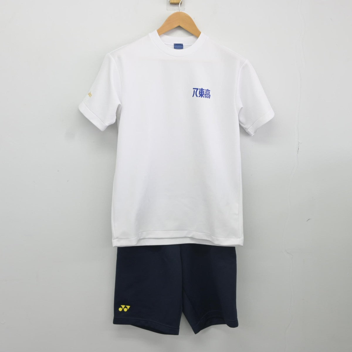 【中古】青森県 八戸東高等学校 女子制服 2点（体操服 上・体操服 下）sf037964 中古制服通販パレイド