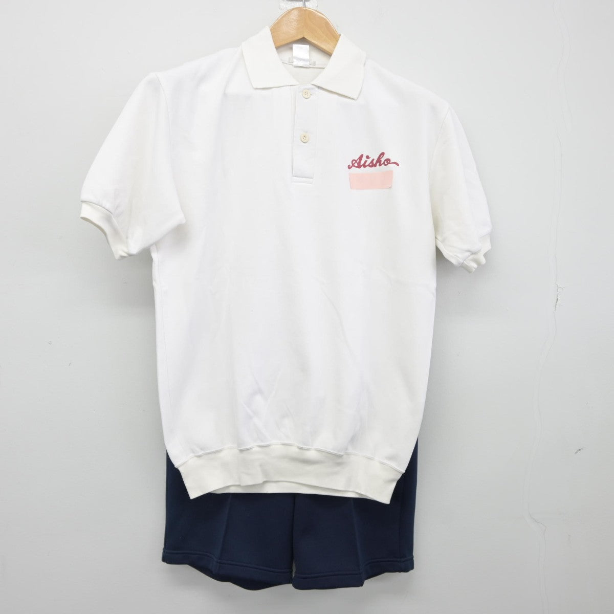 【中古】愛知県 愛知商業高等学校 女子制服 2点（体操服 上・体操服 下）sf038034 中古制服通販パレイド