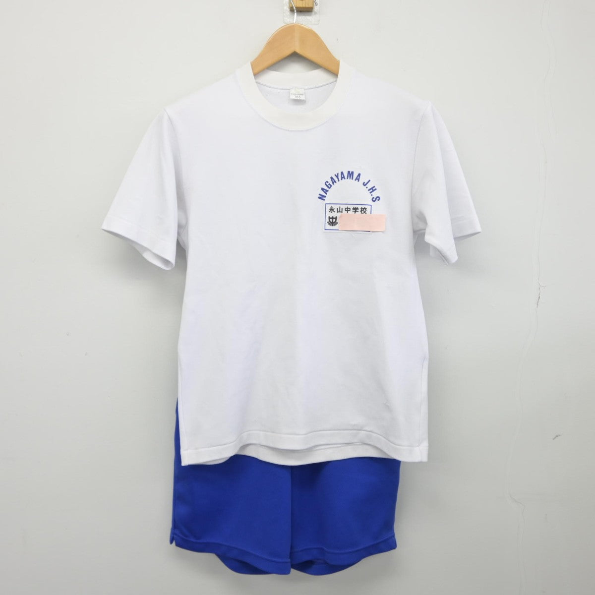 【中古】茨城県 永山中学校 女子制服 2点(体操服 上・体操服 下)sf038561 中古制服通販パレイド