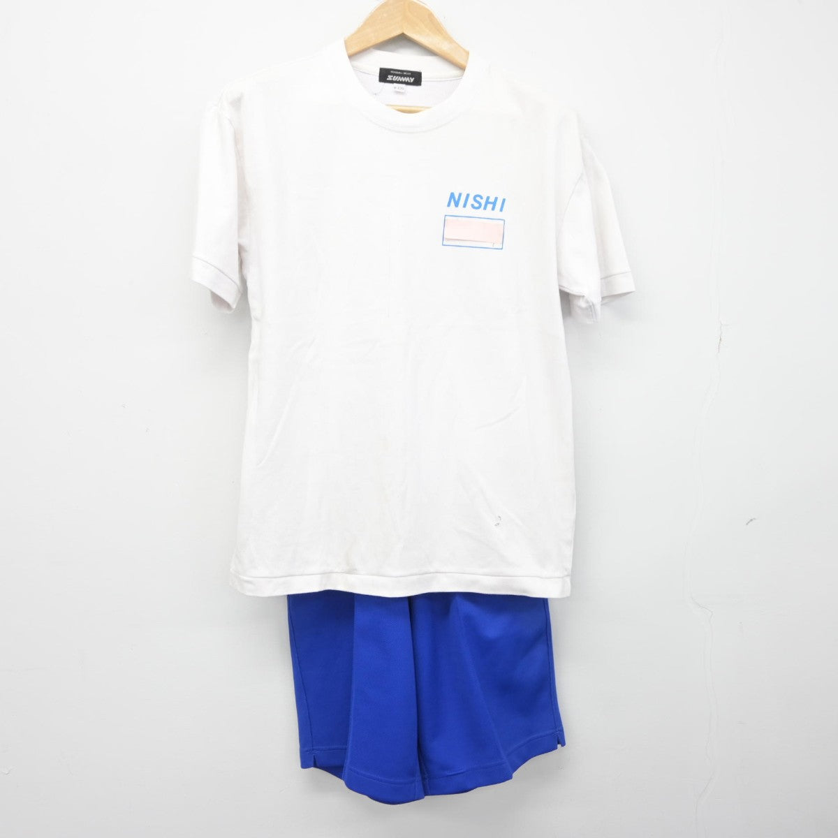 【中古】神奈川県 座間市立西中学校 男子制服 2点（体操服 上・体操服 下）sf038628 中古制服通販パレイド