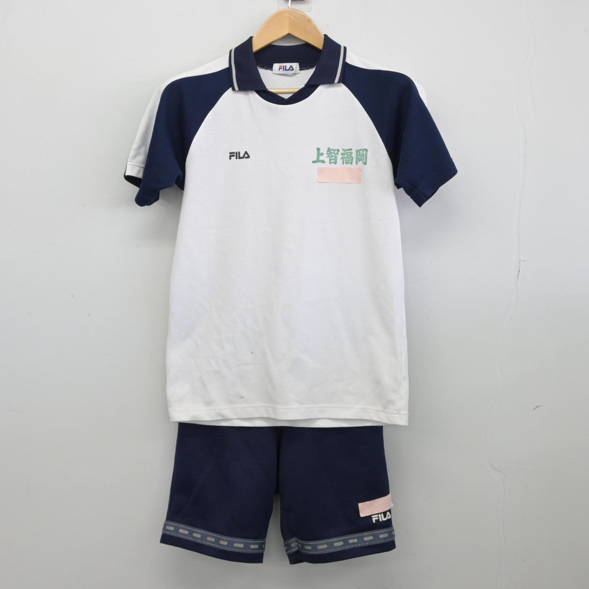 【中古】福岡県 上智福岡中学高等学校 女子制服 2点（体操服 上・体操服 下）sf038836 中古制服通販パレイド