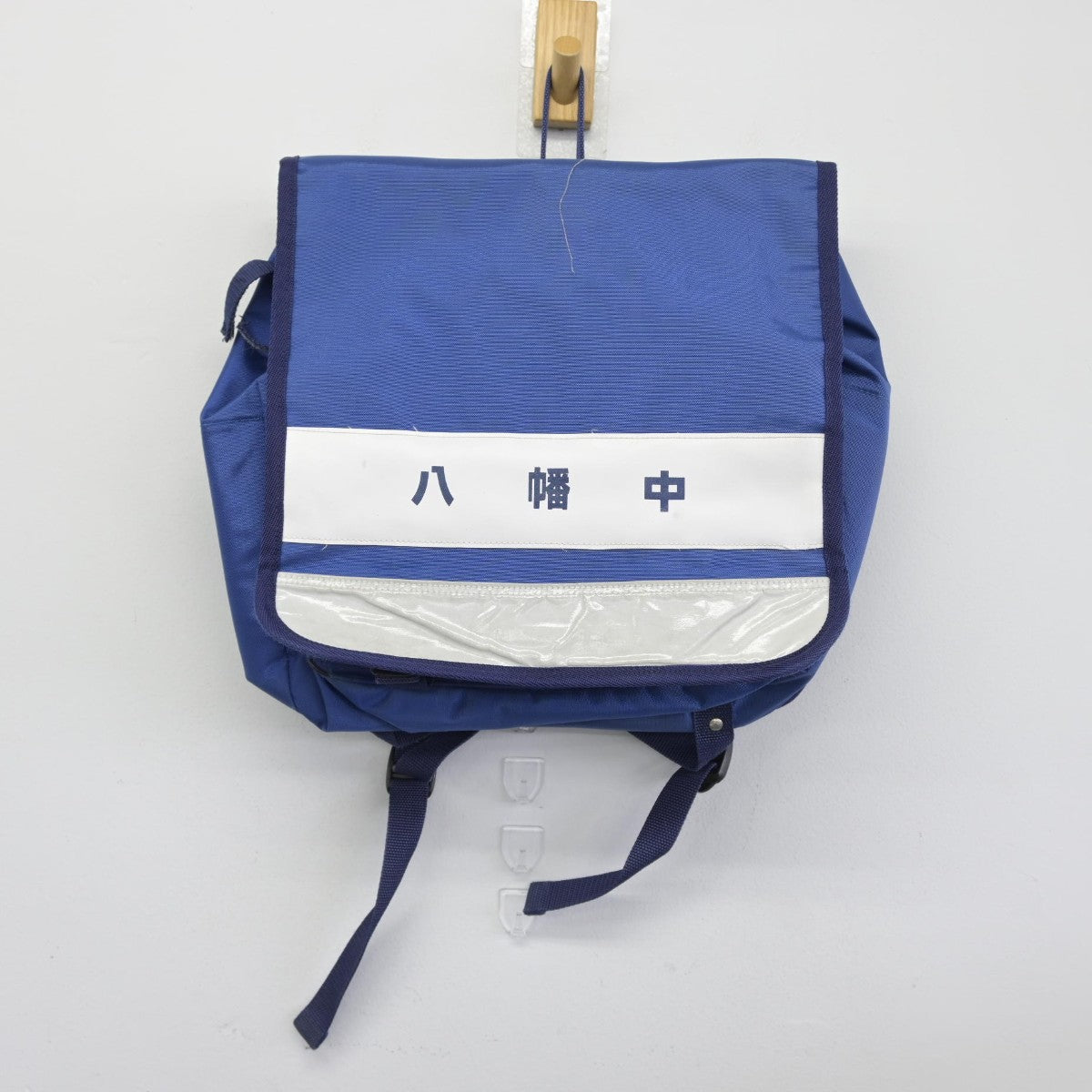 【中古】静岡県 浜松市立八幡中学校 女子制服 1点（カバン）sf039112 中古制服通販パレイド