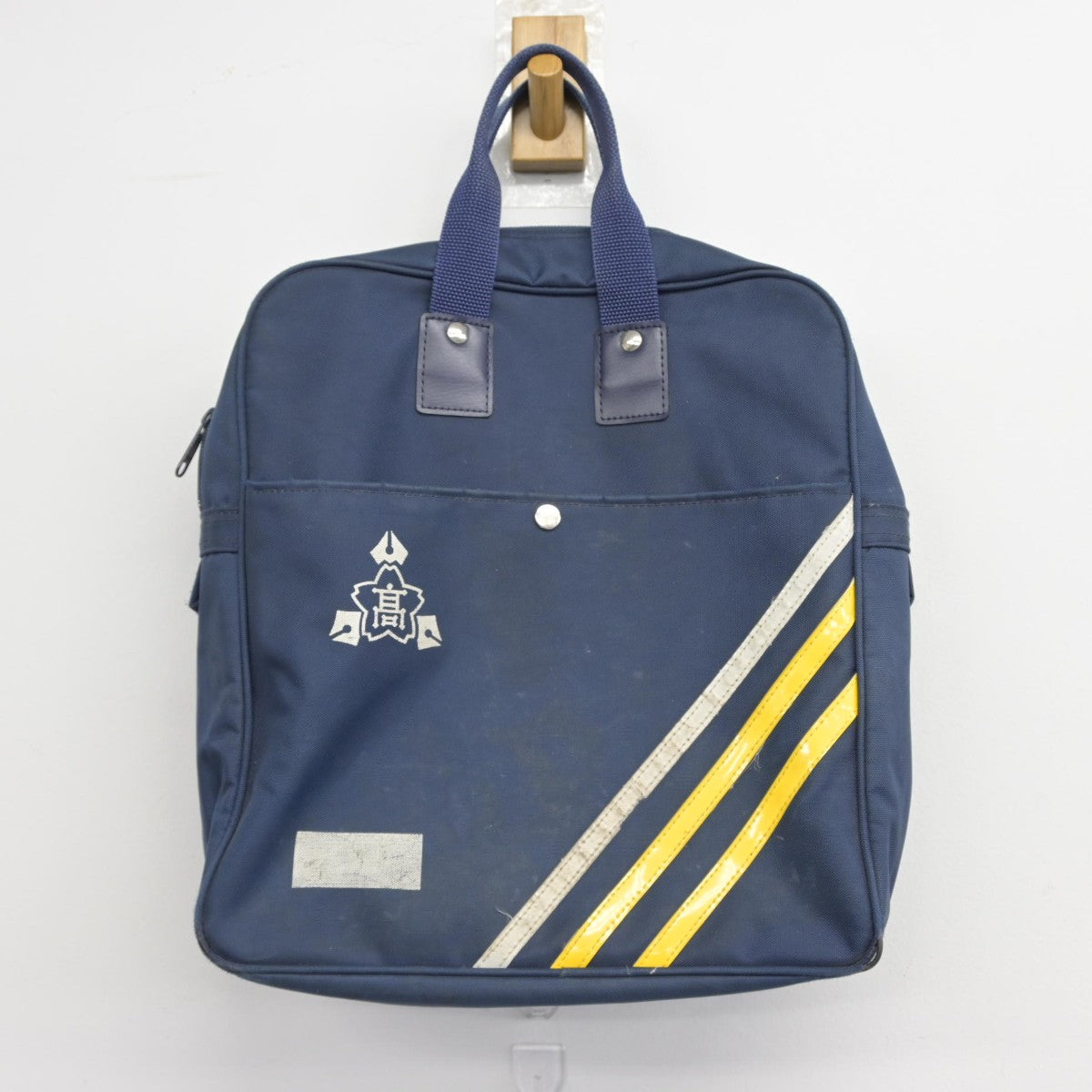 【中古】徳島県 徳島県立池田高等学校 男子制服 1点（カバン）sf039268 中古制服通販パレイド