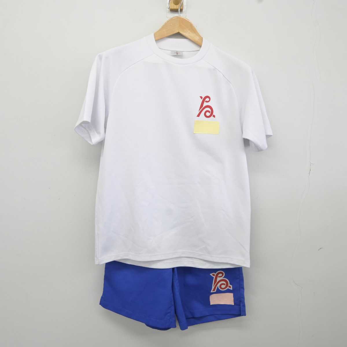 【中古】新潟県 新潟江南高等学校 女子制服 2点（体操服 上・体操服 下）sf039848 中古制服通販パレイド