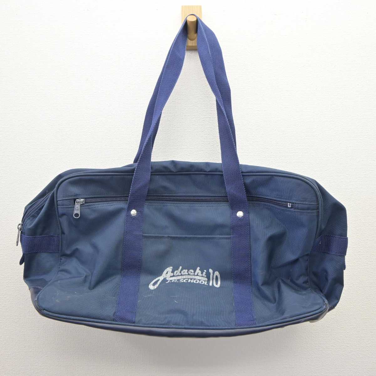 【中古】東京都 足立区立第十中学校 女子制服 1点 (カバン) sf060176 | 中古制服通販パレイド